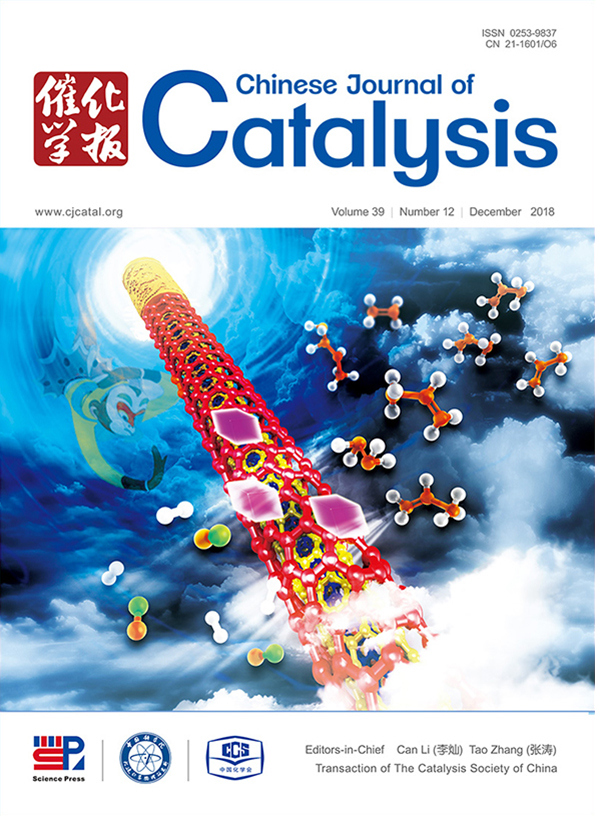 Chin. J. Catal. - 松迪科技（北京）有限公司