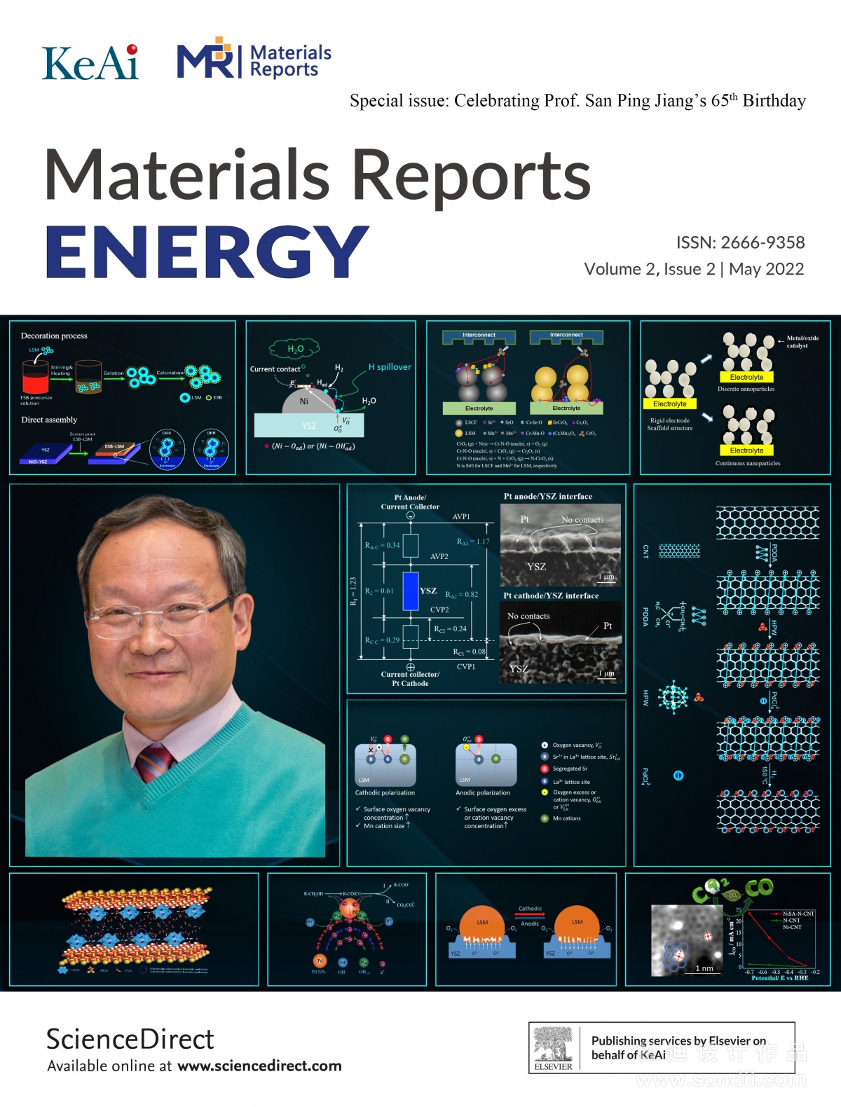 Materials Reports: Energy - 松迪科技（北京）有限公司