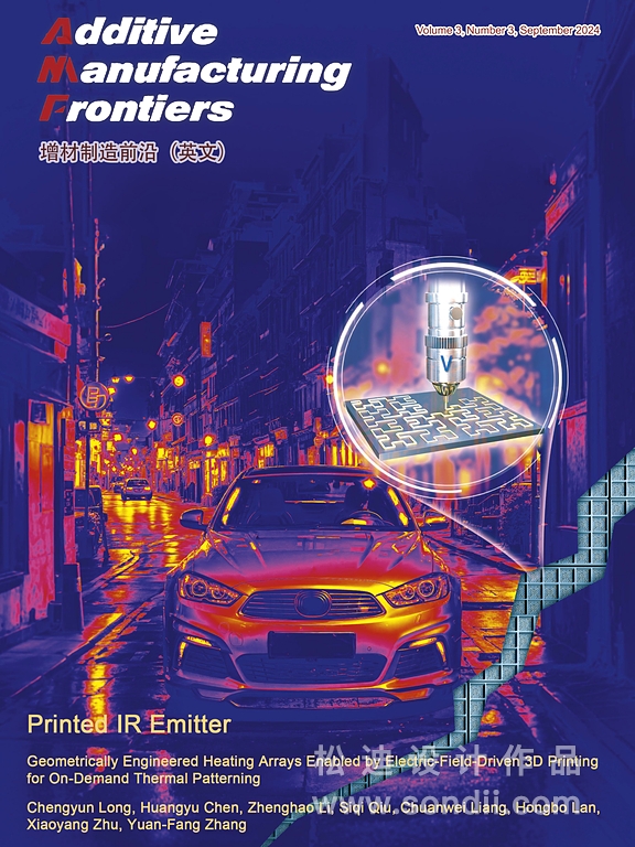 Addit. Manuf. Front. - 松迪科技（北京）有限公司